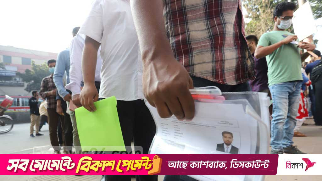 47th BCS preliminary exam set for Jun 27