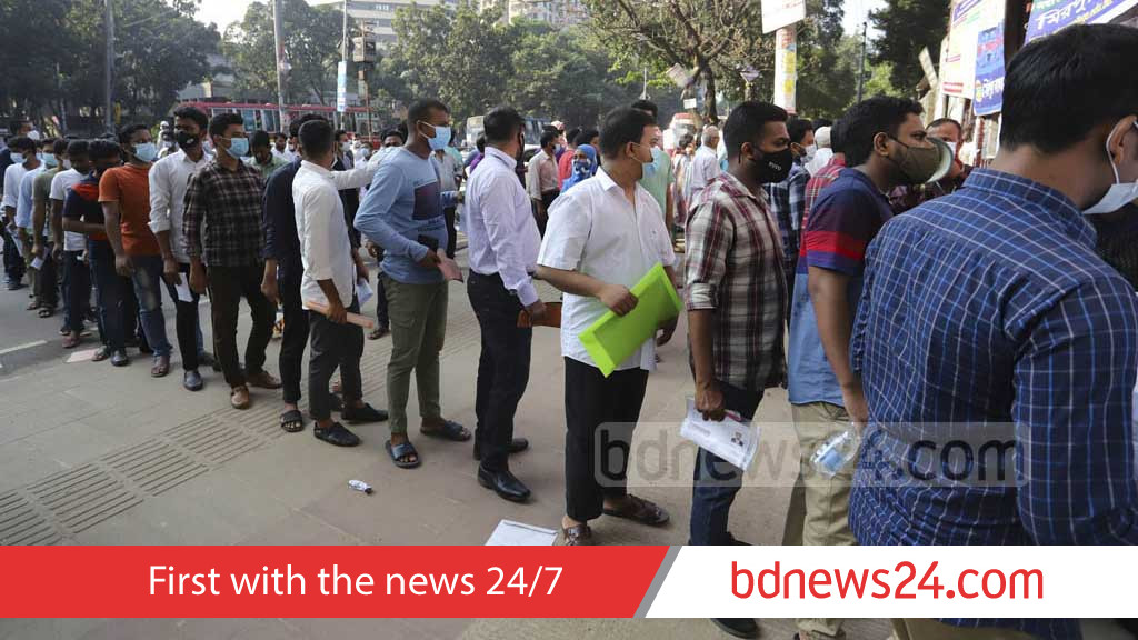 46th BCS written exam starts May 8