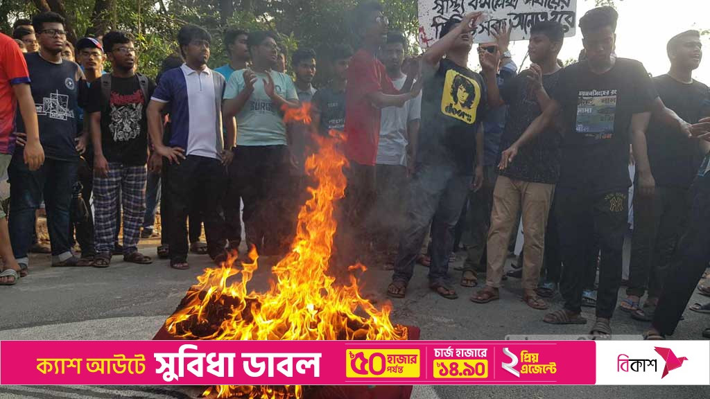 Transport strike in 5 districts amid CUET protests