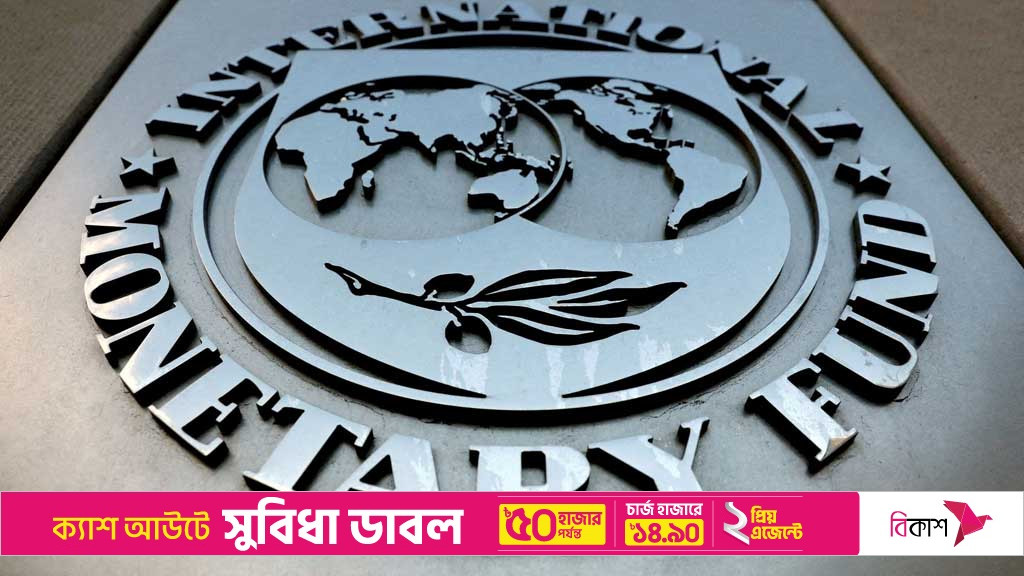 IMF emphasises market-based dollar rate again