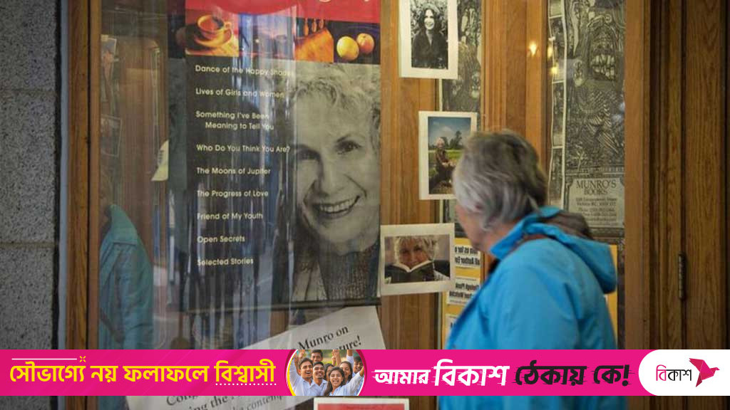 Canadian Nobel Prize-winning author Munro dies