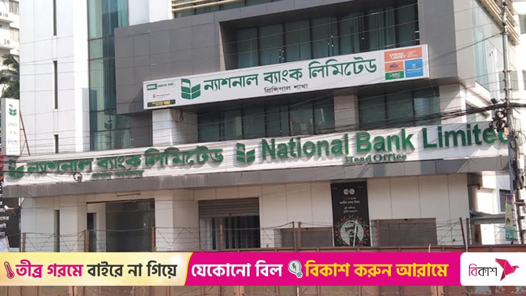 National Bank board reformed again as chairman, 3 directors step