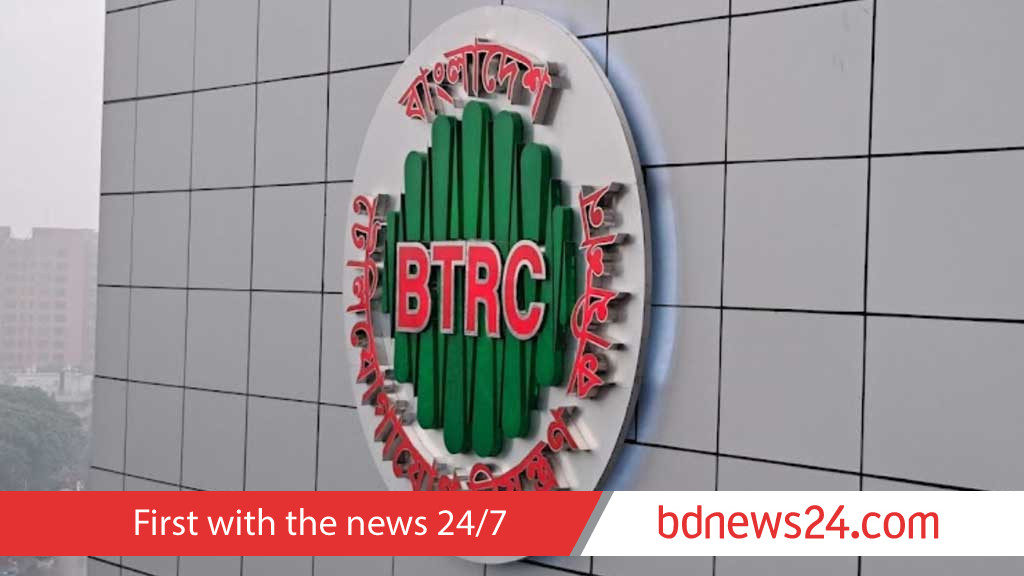 BTRC told to block AL’s website, social media accounts