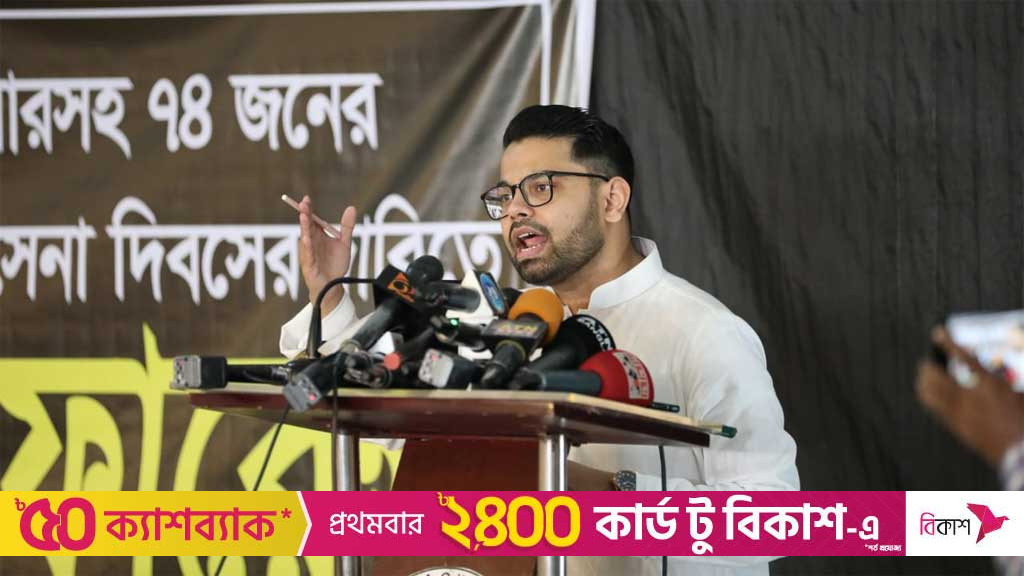 BDR mutiny victims’ families to file allegations at ICT