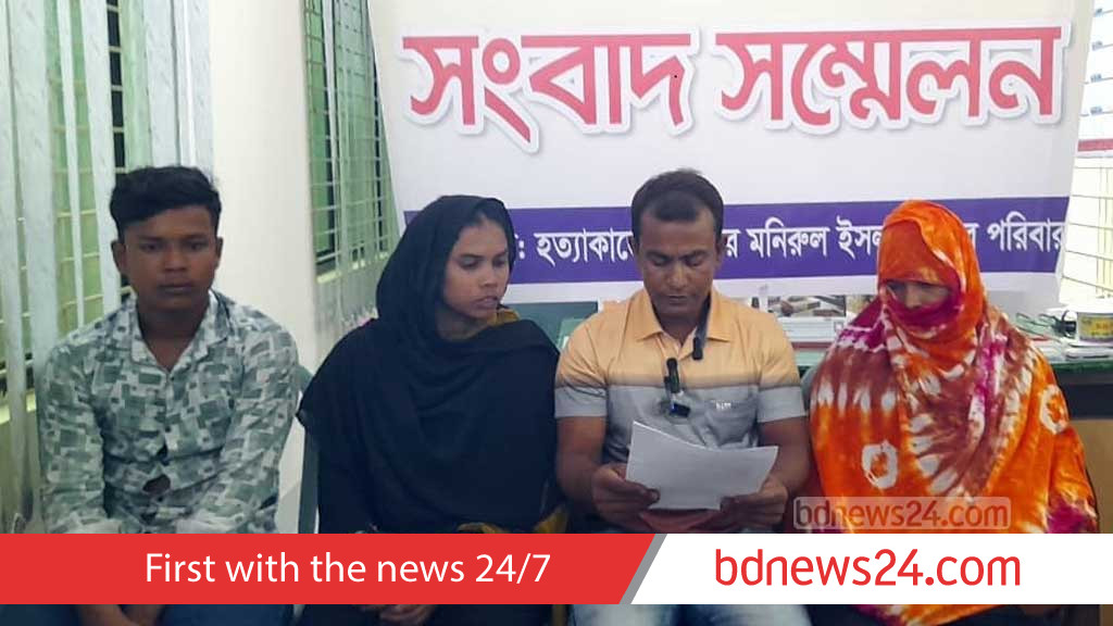 BNP leader ‘pushed for’ murder case withdrawal