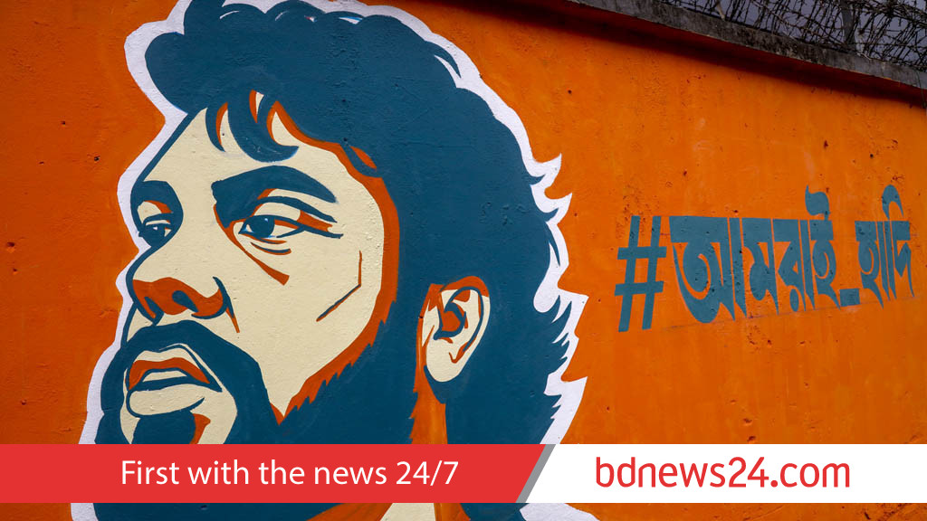 Hadi murder: Indictment hearing in court on Thursday