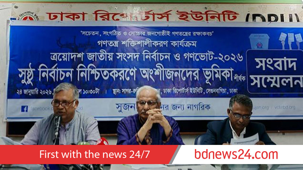 SHUJAN criticises parties for ignoring women, minorities in elect