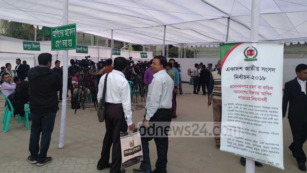 41 regain candidacy, 24 rejected on third day of appeal hearings